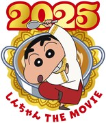 「映画クレヨンしんちゃん 超華麗！灼熱のカスカベダンサーズ」アイコン