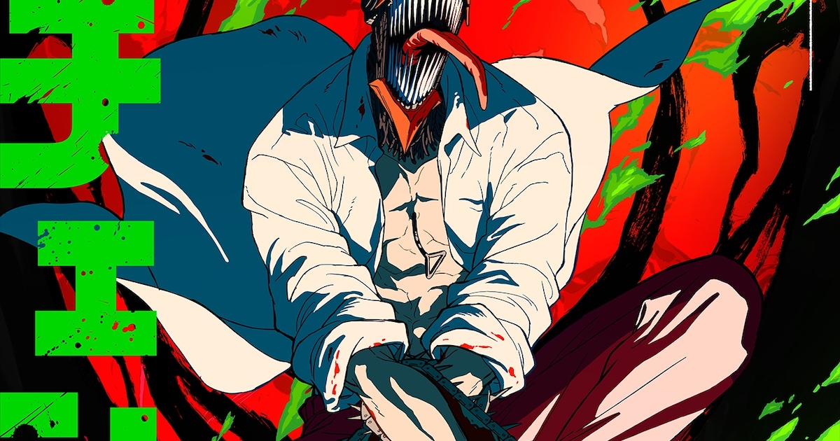 劇場版「チェンソーマン レゼ篇」公開は“2025年の台風がくる頃”、最新映像も到着 - 映画ナタリー