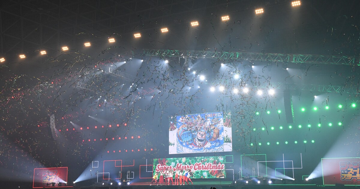 「ONE PIECE」ステージの様子。 (c) SHUEISHA Inc. All rights reserved. [画像ギャラリー 15/ ...