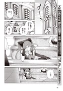「聖女先生の魔法は進んでる！」より。
