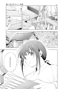 「薬屋のひとりごと」日向夏の小説コミカライズ、巫女があやかしの謎を解き明かす