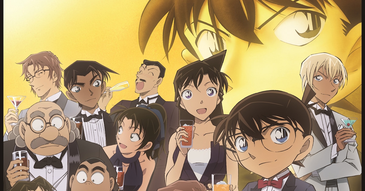 アニメ「名探偵コナン」コンサートが4年ぶりに開催 3月に大阪、4月に東京で - コミックナタリー