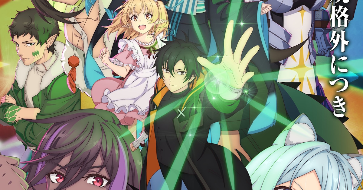 「闇ヒーラー」キービジュ＆新PV 永瀬アンナら出演、3月にはキャスト登壇上映会（動画あり / コメントあり） - コミックナタリー