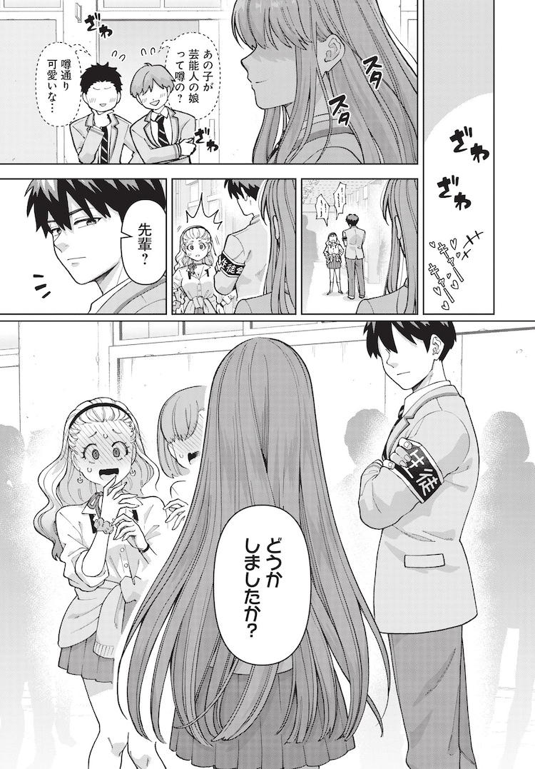 「俺にだけ小悪魔な後輩は現実でも可愛いが、夢の中ではもっと可愛い」より。 「俺にだけ小悪魔な後輩」が夢の中だともっとかわいい、だいおうじ新