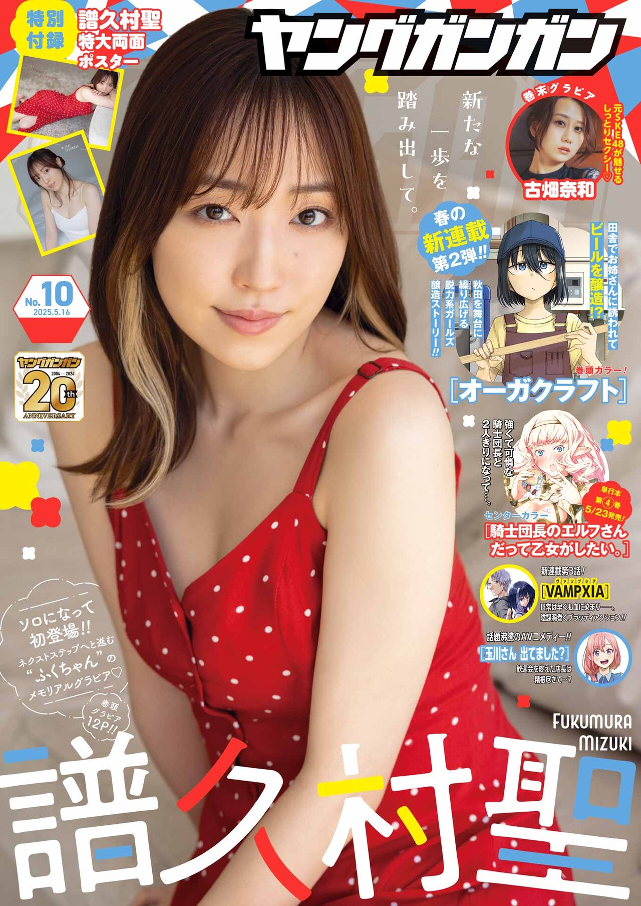 【朗報】 女の子がビール造りする漫画、ついに発見される [303493227]