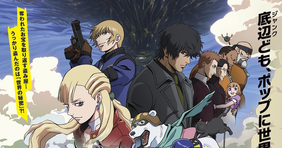 「BULLET/BULLET」アクセル全開の2ndPV エンディングテーマはNewspeakが担当（動画あり / コメントあり） - コミックナタリー