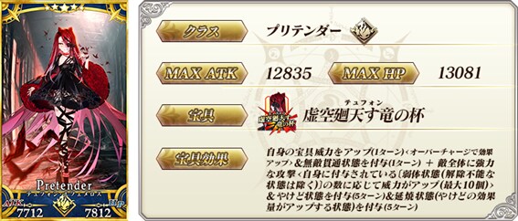 テュフォン・エフェメロスの詳細 - 「FGO」最終再臨画集が8月発売、羽海野チカ手がけたオベロンの特典がアニメイトに [画像・動画・SNS投稿ギャラリー 6/10] - コミックナタリー