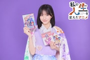野口衣織（＝LOVE）の人生を変えたアニメ「うたの☆プリンスさまっ♪」