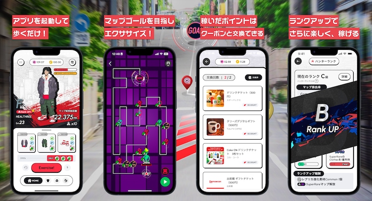 「HEALTHREE」説明 - 「LUPIN THE IIIRD」×ヘルスケアゲーム「HEALTHREE」、ルパンがライバルに [画像ギャラリー 2/4] - コミックナタリー