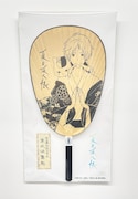 「夏目友人帳」ニャンコ先生が熊本銘菓のパッケージに、熊本県内で期間限定販売
