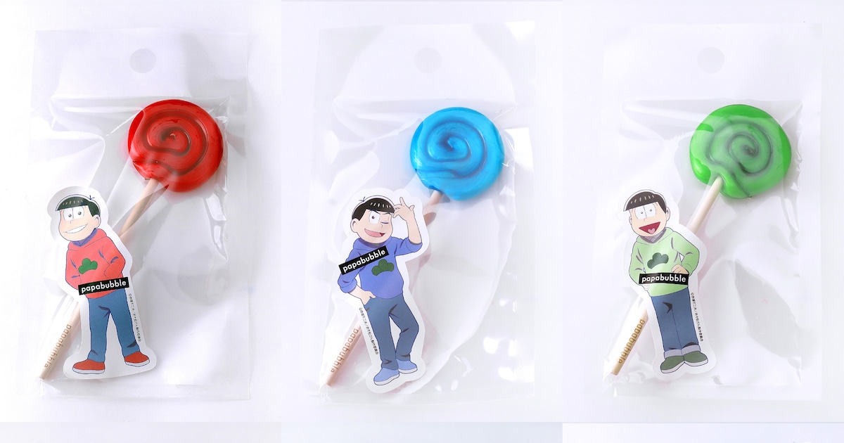 「おそ松さん」×PAPABUBBLE 6つ子をイメージしたキャンディセット＆ロリポップ - コミックナタリー