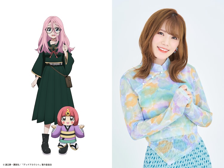 灰島ひより（CV：Machico） - アニメ「デッドアカウント」に花江夏樹、Machicoら出演 PV＆ビジュアルがお目見え [画像・動画 ...