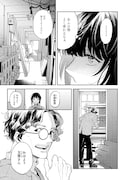 「薬屋のひとりごと」日向夏の小説コミカライズ、巫女があやかしの謎を解き明かす
