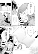 「薬屋のひとりごと」日向夏の小説コミカライズ、巫女があやかしの謎を解き明かす