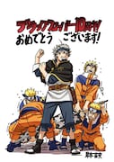 「ブラクロ」尾田栄一郎、岸本斉史、久保帯人が描き下ろした10周年イラスト公開