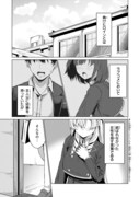 「私が負けヒロインなんて認めませんわ！」ツンデレ財閥お嬢様の空回りラブコメ読切