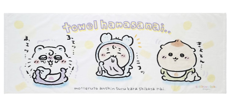 「Chiikawa Babyミニバスタオル」 - 「Chiikawa Baby」おくるみやベビー服姿のちいかわたちの新作グッズ、9月から順次販売 [画像ギャラリー 17/38] - コミックナタリー