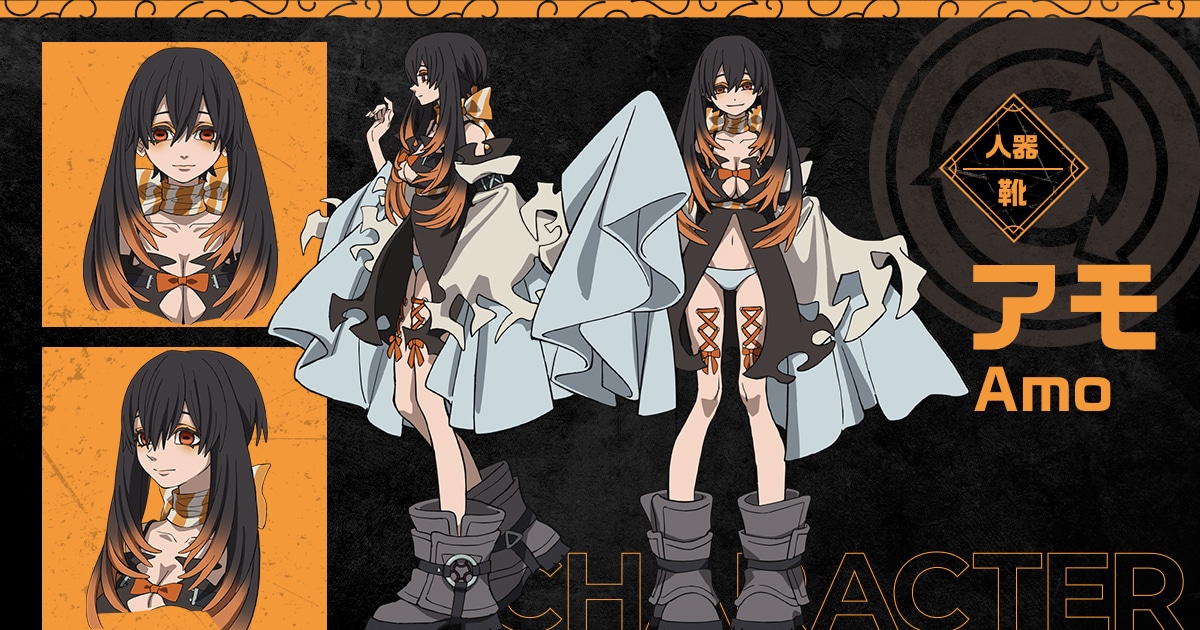 アニメ「ガチアクタ」アモ役は花澤香菜「絶対に大変だけれど演じてみたい」（コメントあり） - コミックナタリー