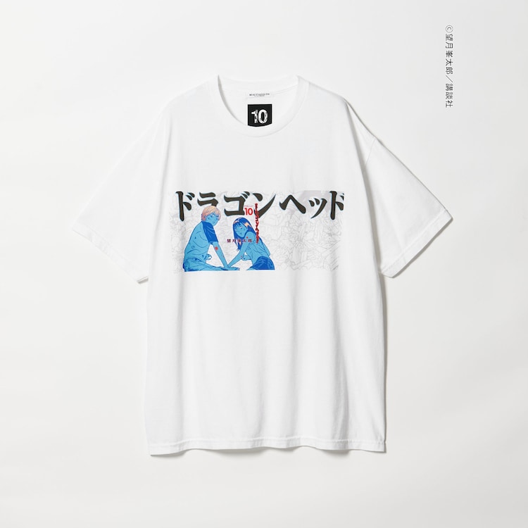 「ドラゴンヘッド」UACG コラボTシャツ - 「ドラゴンヘッド」全巻カバーがTシャツに 望月峯太郎も制作に参加した限定デザイン [画像ギャラリー 15/20] - コミックナタリー