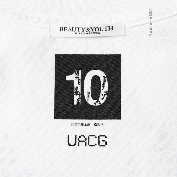 「ドラゴンヘッド」UACG コラボTシャツ - 「ドラゴンヘッド」全巻カバーがTシャツに 望月峯太郎も制作に参加した限定デザイン [画像ギャラリー 17/20] - コミックナタリー