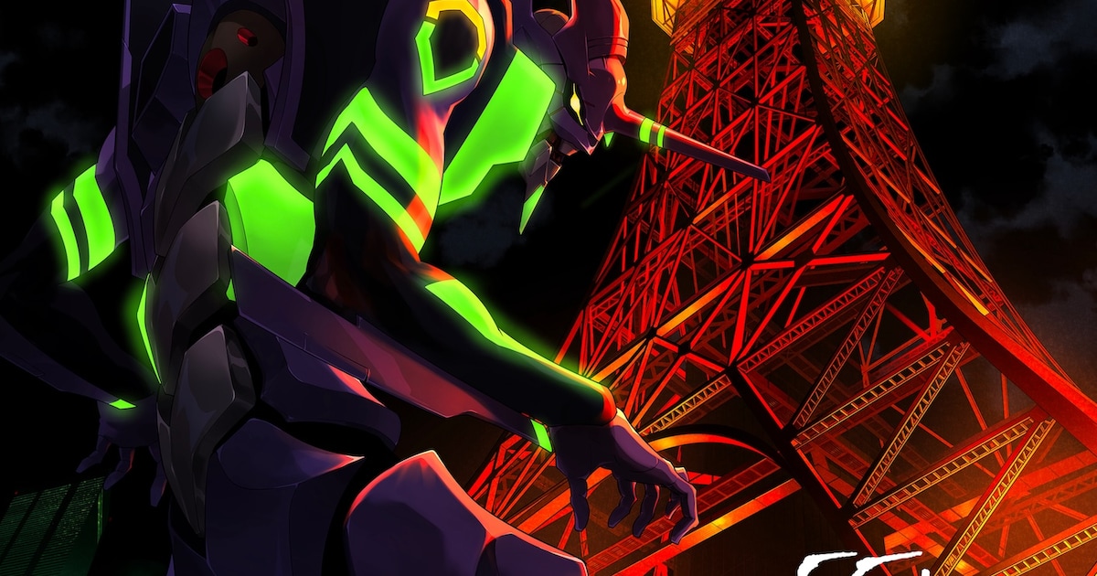 エヴァンゲリオン×TOKYO FMのコラボラジオ番組10月スタート、初回ゲストは高橋洋子 - コミックナタリー