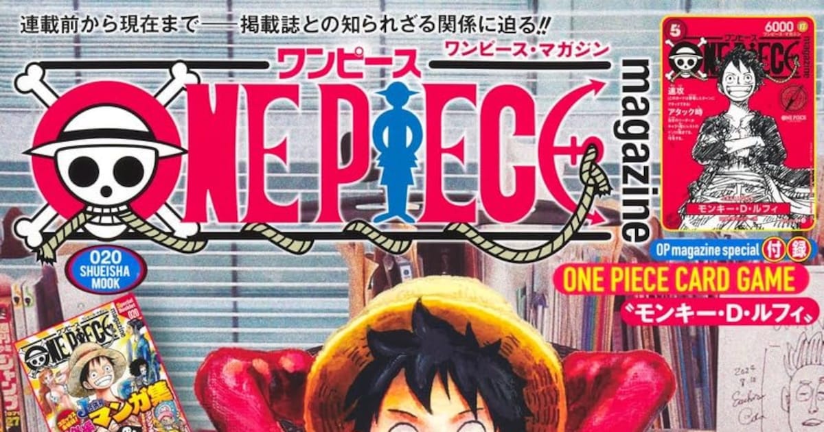 ONE PIECE magazine最新号は“ジャンプとONE PIECE”特集、レアなマンガ収録の冊子も - コミックナタリー