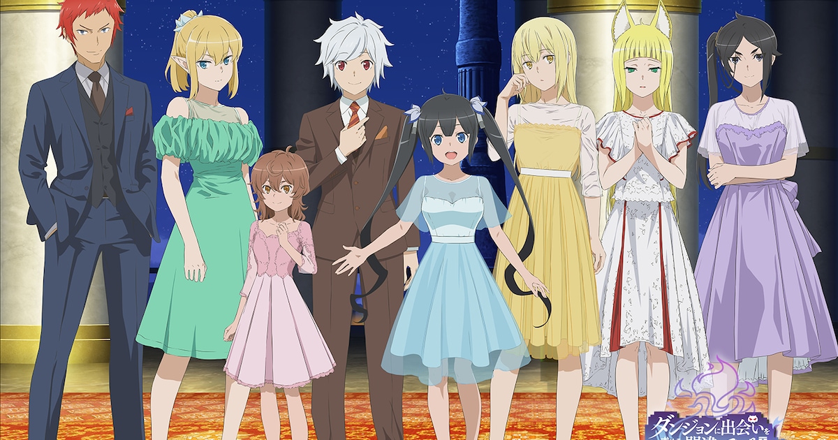 「DANMACHI 10th Anniversary Special Event『Aedes Vesta -聖火の軌跡-』」ビジュアル [画像 ...