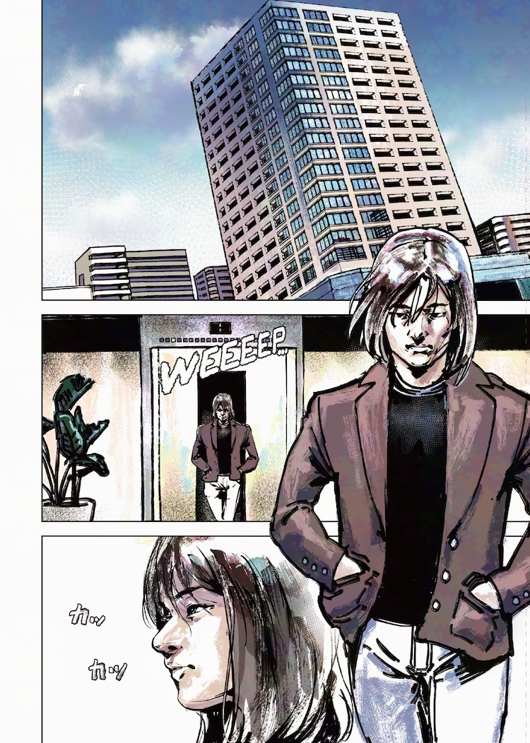 「サーキット・スイッチャー」試し読み（3/8） - AI×自動運転を題材にした近未来サスペンス「サーキット・スイッチャー」がマンガ化 [画像 ...