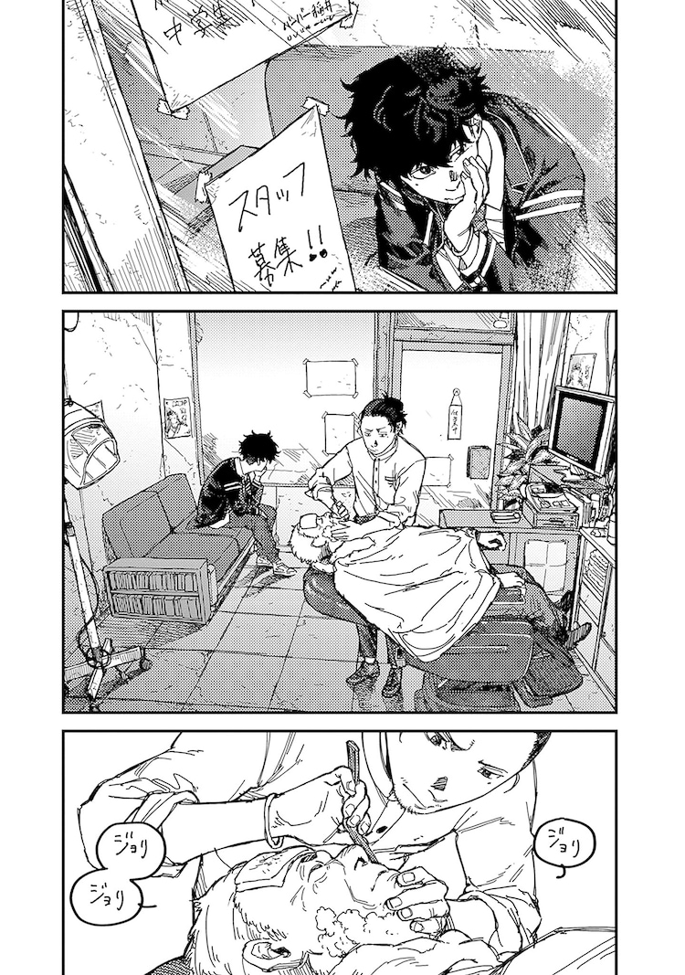 「カミキル-KAMI KILL-」第1話より - 此元和津也が原作を手がけるミステリー人情劇「カミキル-KAMI KILL-」1巻発売 [画像・動画ギャラリー 4/9] - コミックナタリー