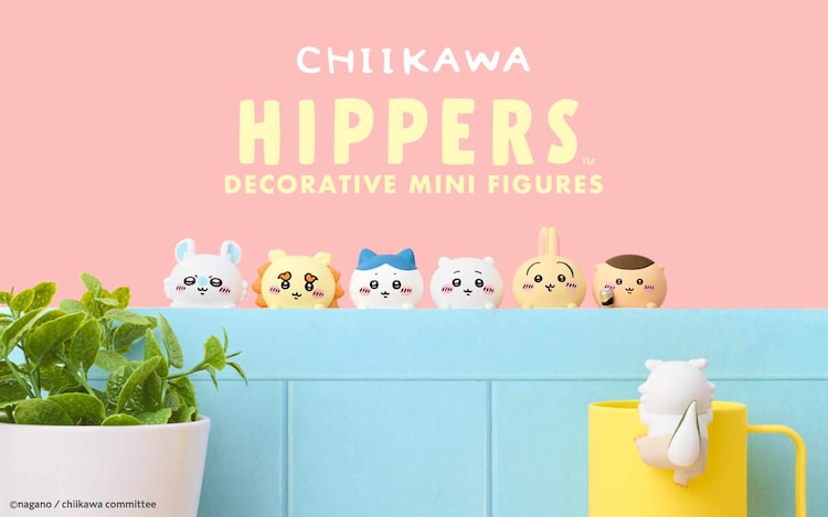 「HIPPERS CHIIKAWA DECORATIVE MINI FIGURES」ビジュアル - 「ちいかわ」といつでも一緒、貼って剥がせる ...