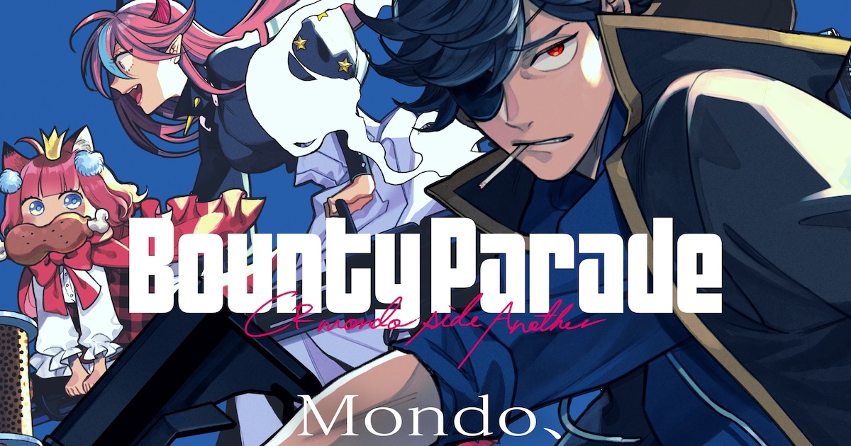Crazy RaccoonのMondo公式コミカライズ開始、賞金稼ぎのMondoに赤見かるびが依頼 - コミックナタリー