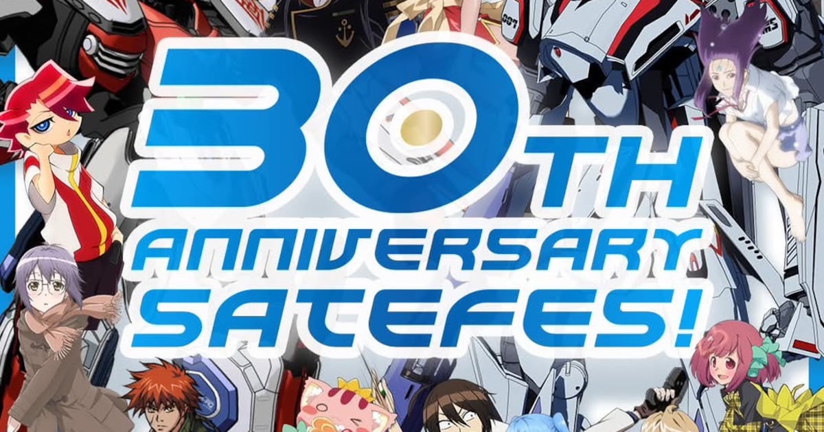 「SATELIGHT 30th Anniversary SATEFES！」ビジュアル - サテライト30周年イベントにかかずゆみら登場、遠藤綾 ...