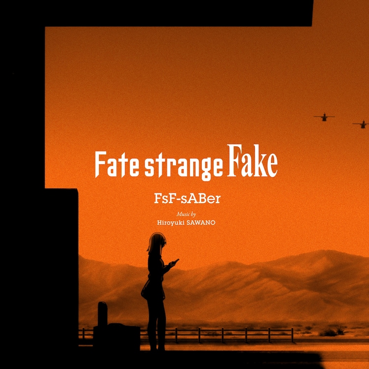 TVアニメ「Fate/strange Fake」サウンドトラック収録曲「FsF-sABer」ジャケット - 「Fate/strange ...