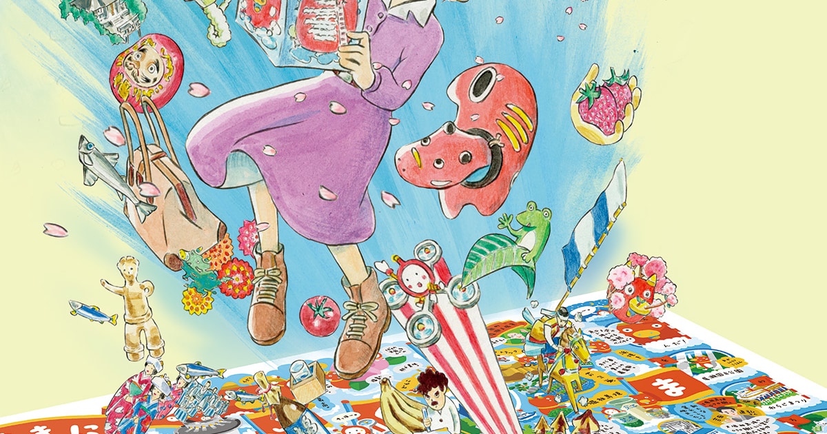 片渕須直が福島の風景を描く短編「ふくふくの地図」こうの史代、コトリンゴも参加（コメントあり） - コミックナタリー