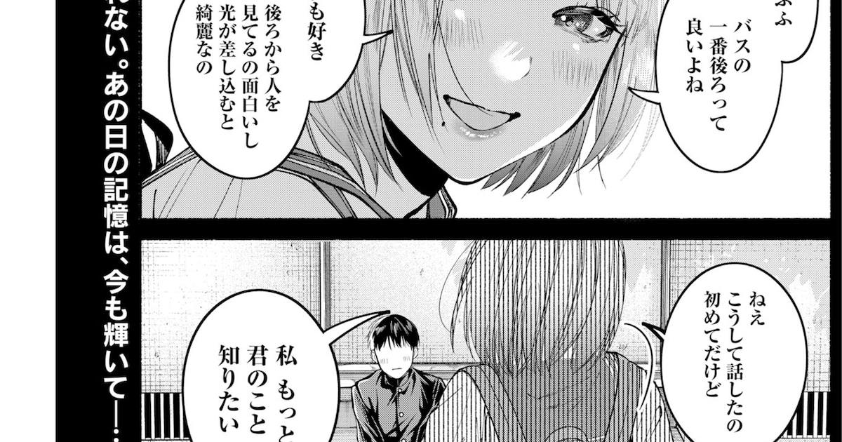 「一握の夢」より [画像ギャラリー 10/13] - コミックナタリー
