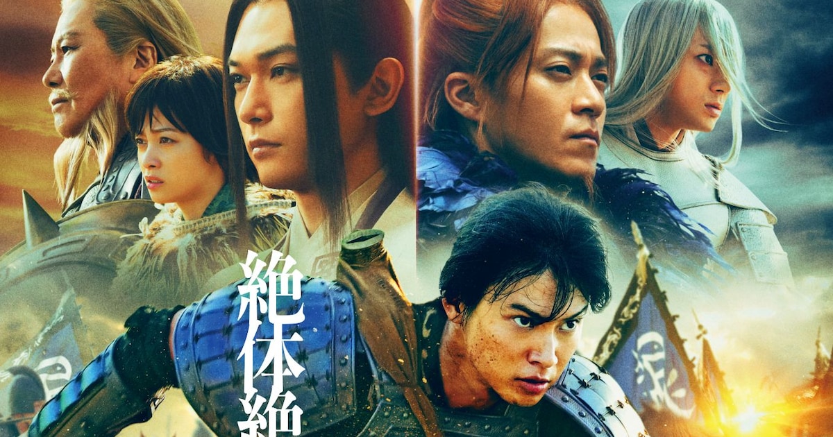 映画「キングダム 魂の決戦」ティザービジュアル [画像・動画ギャラリー 1/3] - コミックナタリー