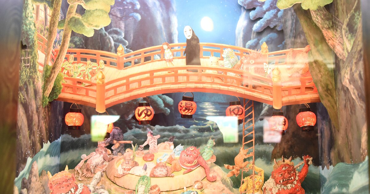 パノラマボックスより、「千と千尋の神隠し／『鬼のふろ屋』」(c) 2001 Hayao Miyazaki/Studio Ghibli ...