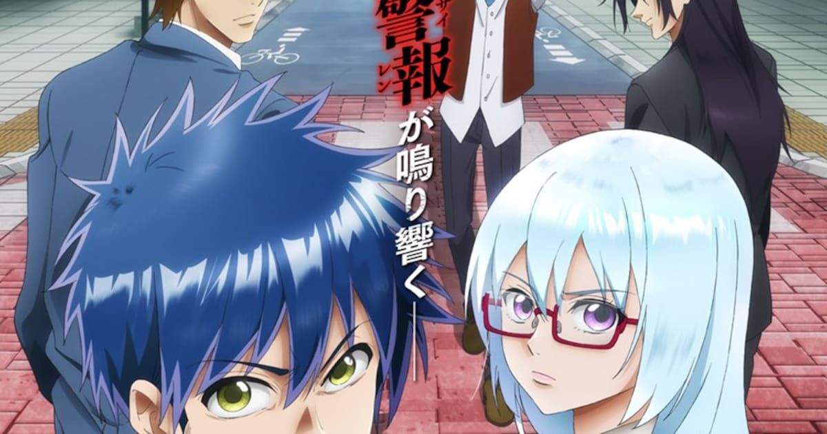 「PSYREN -サイレン-」は10月放送、物語の完結までアニメ化 アゲハら集う新ビジュアル - コミックナタリー