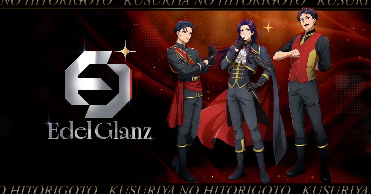 壬氏、馬閃、李白からなるEdel Glanzのビジュアル [画像・動画ギャラリー 3/11] - コミックナタリー