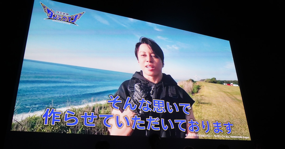 西川貴教からのメッセージ映像 [画像・動画ギャラリー 23/28] - コミックナタリー