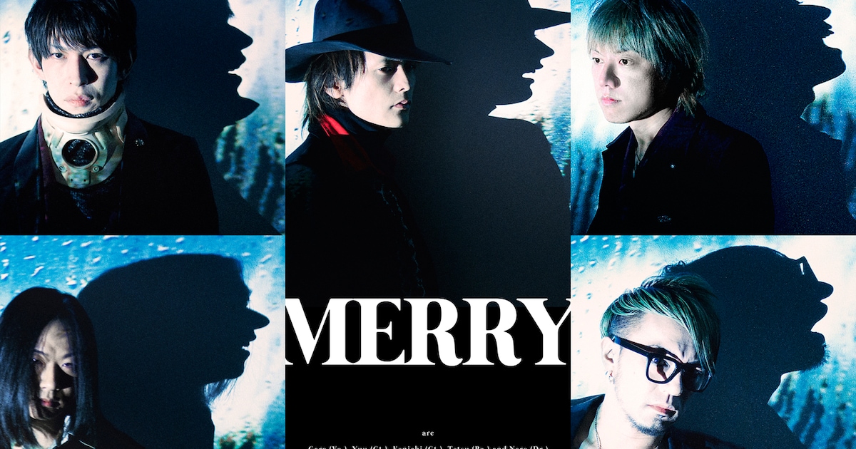 MERRY、ニューアルバム「エムオロギー」に禁断の世界を凝縮 - 音楽ナタリー
