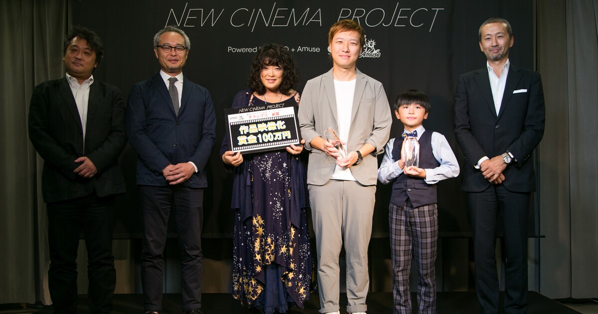 「NEW CINEMA PROJECT」結果発表、キャスト＆ミュージシャンの募集開始 - 映画ナタリー