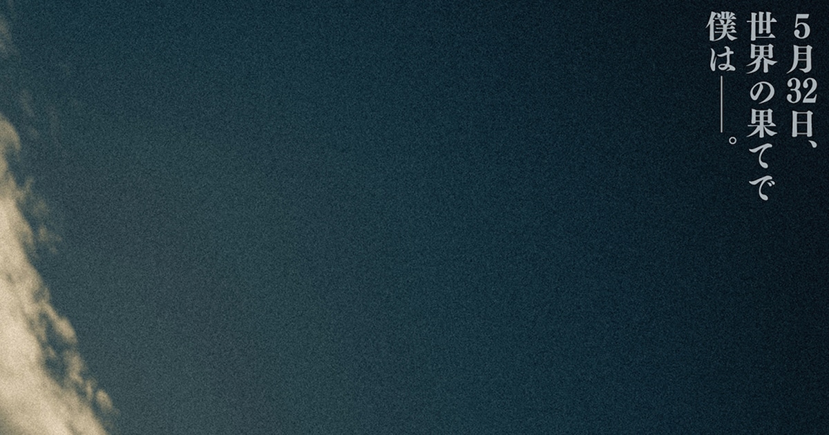 MOOSIC LAB 2017長編グランプリ「聖なるもの」公開、予告編は全88本 - 映画ナタリー