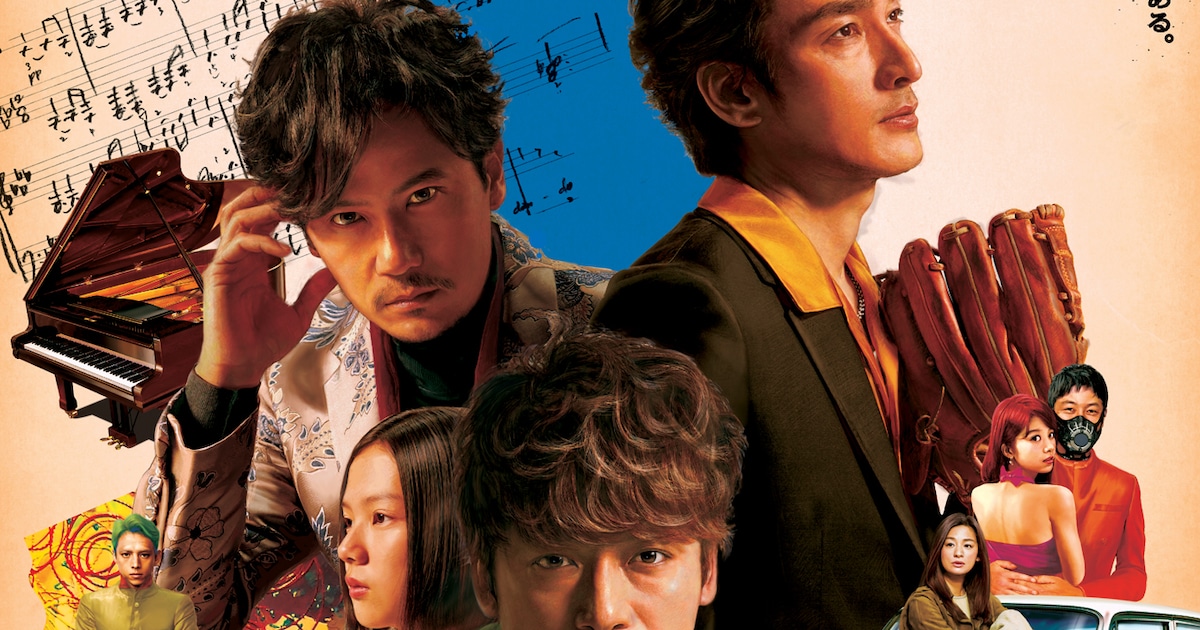 「クソ野郎と美しき世界」追加舞台挨拶が決定、香取慎吾や稲垣吾郎が登壇 - 映画ナタリー