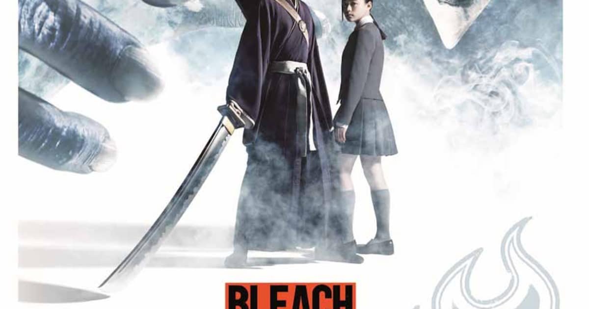 「BLEACH」東京メトロスタンプラリー開催、6駅巡って賞品を手に入れよう - 映画ナタリー