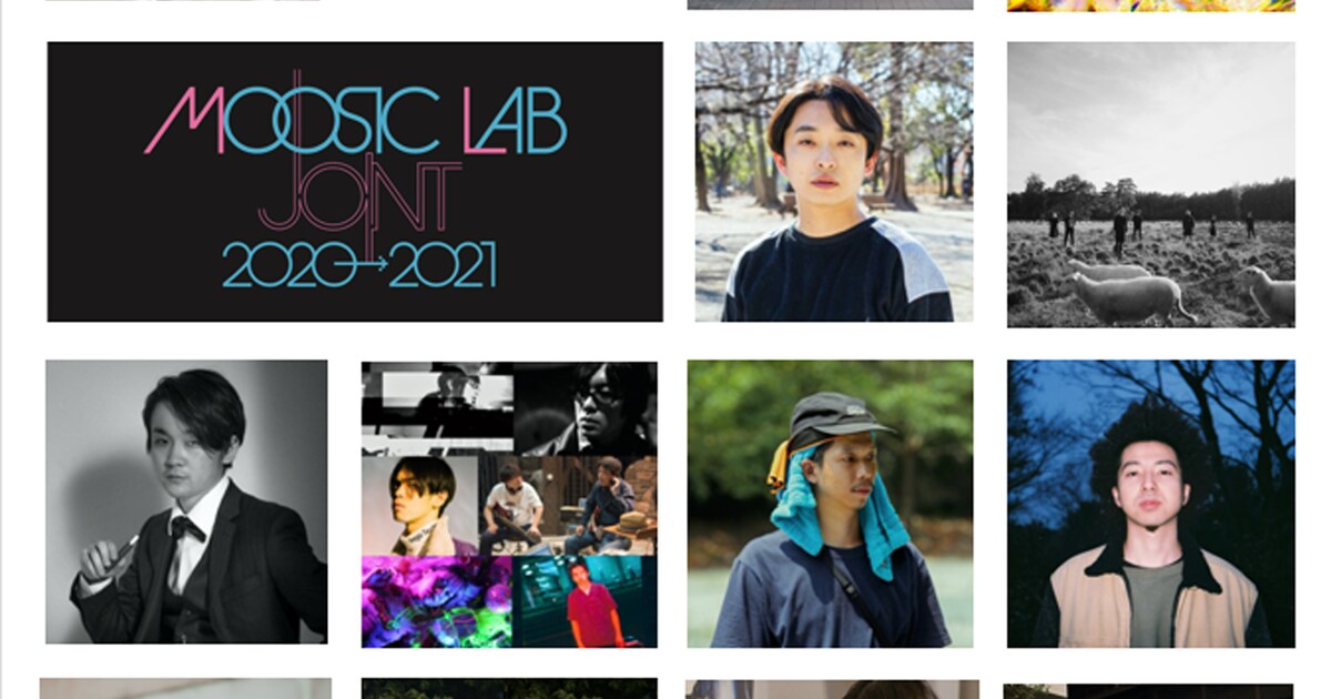 MOOSIC LABが名称を新たに再始動、新作エントリー7本も明らかに - 映画ナタリー