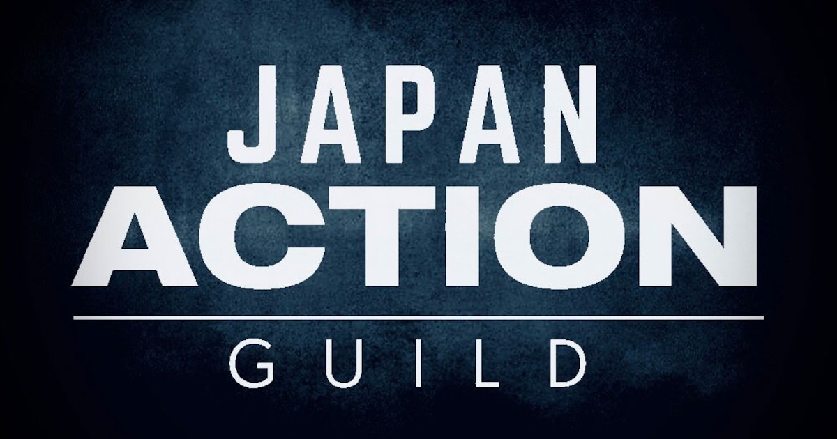 谷垣健治ら発起の団体「ジャパン・アクション・ギルド」がYouTubeチャンネル開設（動画あり） - 映画ナタリー