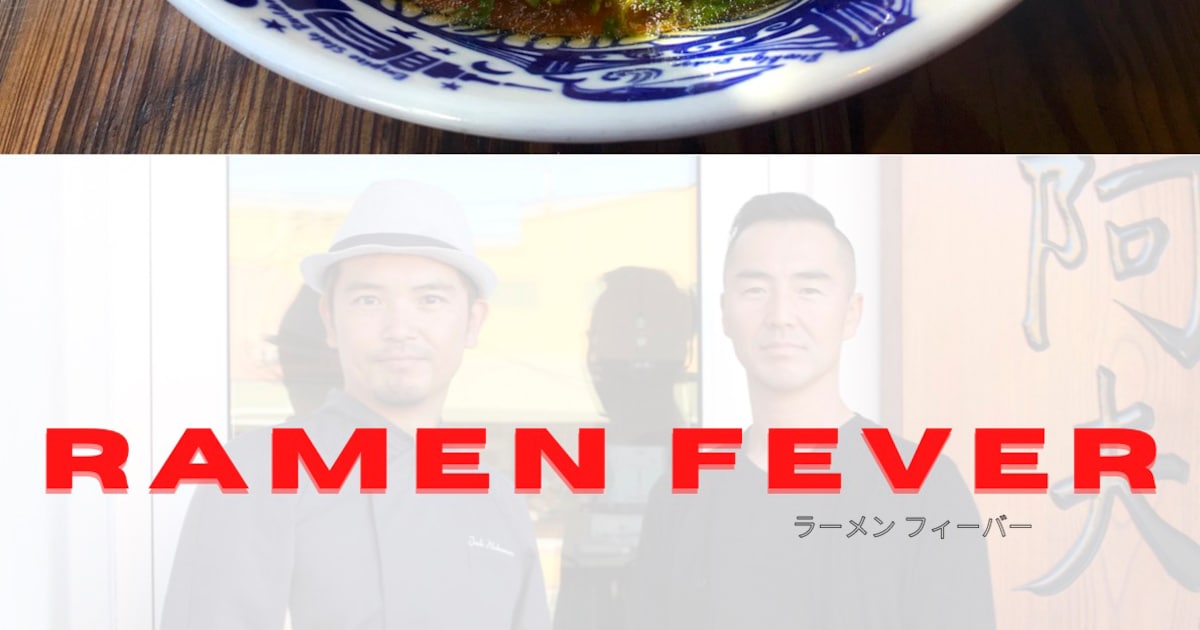 ラーメン職人の哲学とは、ドキュメンタリー「RAMEN FEVER」予告 - 映画ナタリー