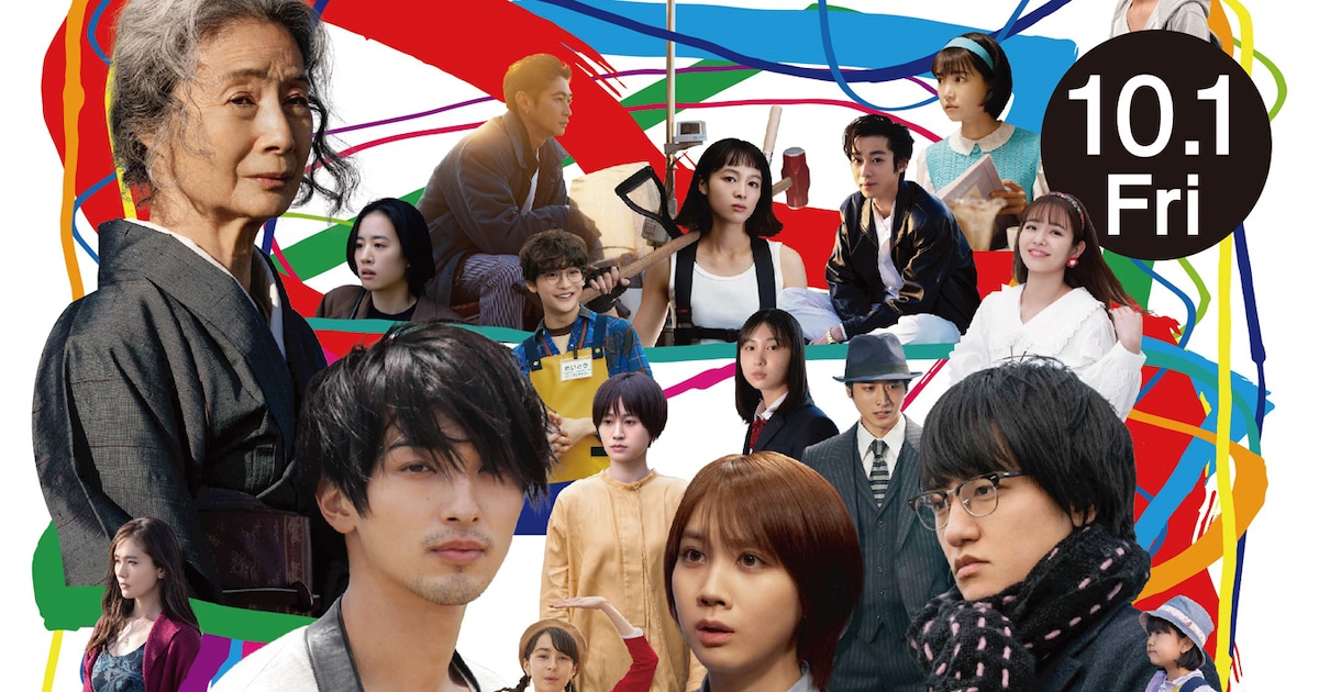 藤井道人ら参加「DIVOC-12」ポスター完成、新キャストにロン・モンロウや塚本晋也 - 映画ナタリー