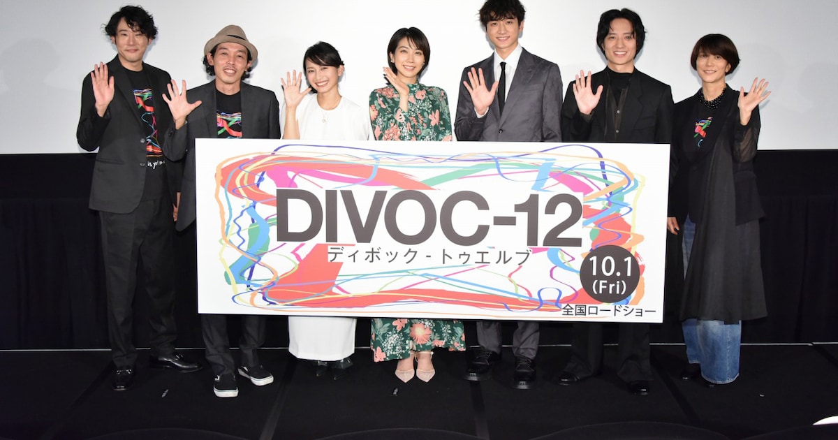 「DIVOC-12」藤井道人が短編制作にワクワク、「横浜流星と撮れてうれしかった」 - 映画ナタリー